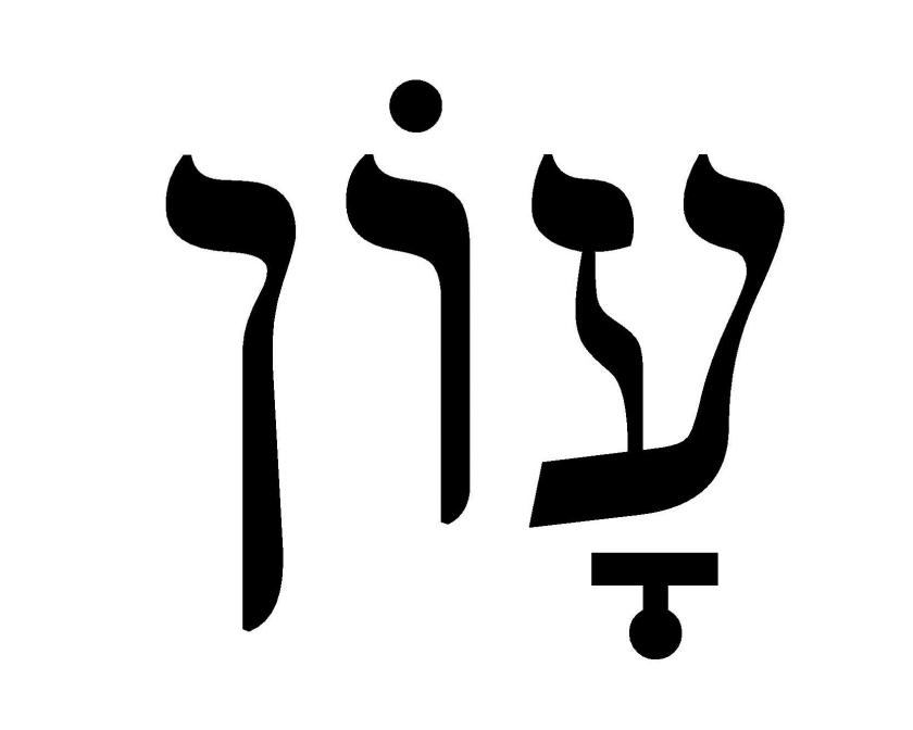 175. Patterns of Iniquity – Sons of Issachar